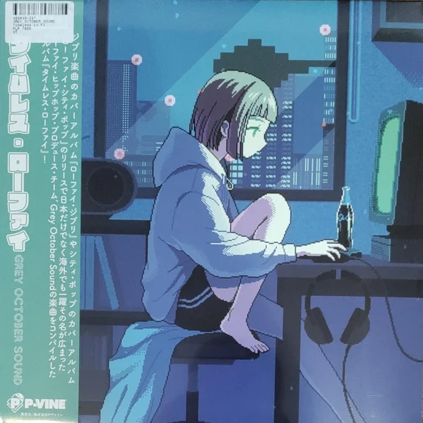 Grey October Sound – Timeless Lo-Fi LP – купить пластинку по цене от ...