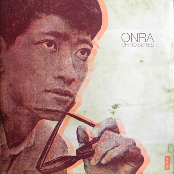 Onra – Chinoiseries Pt. 1 2LP – купить пластинку по цене от 6990 руб. в ...